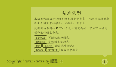 GitHub - ZxBing0066/chinese-colors: chinese colors